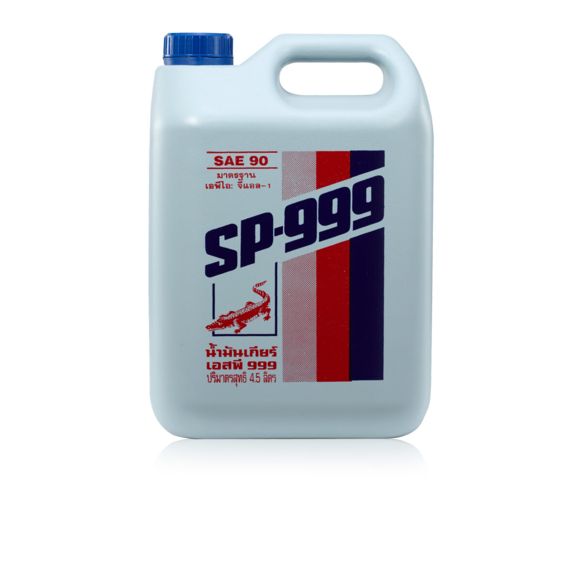 SP-999 SAE 90 - Tranelubricants